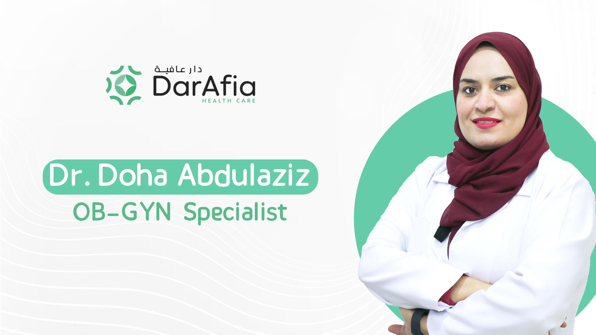 Dr. Doha Abdulaziz - DarAfia