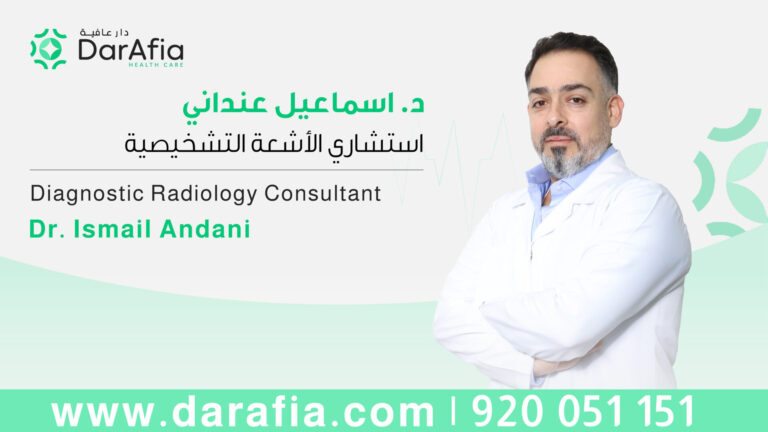 Dr. Ismail Andani - DarAfia